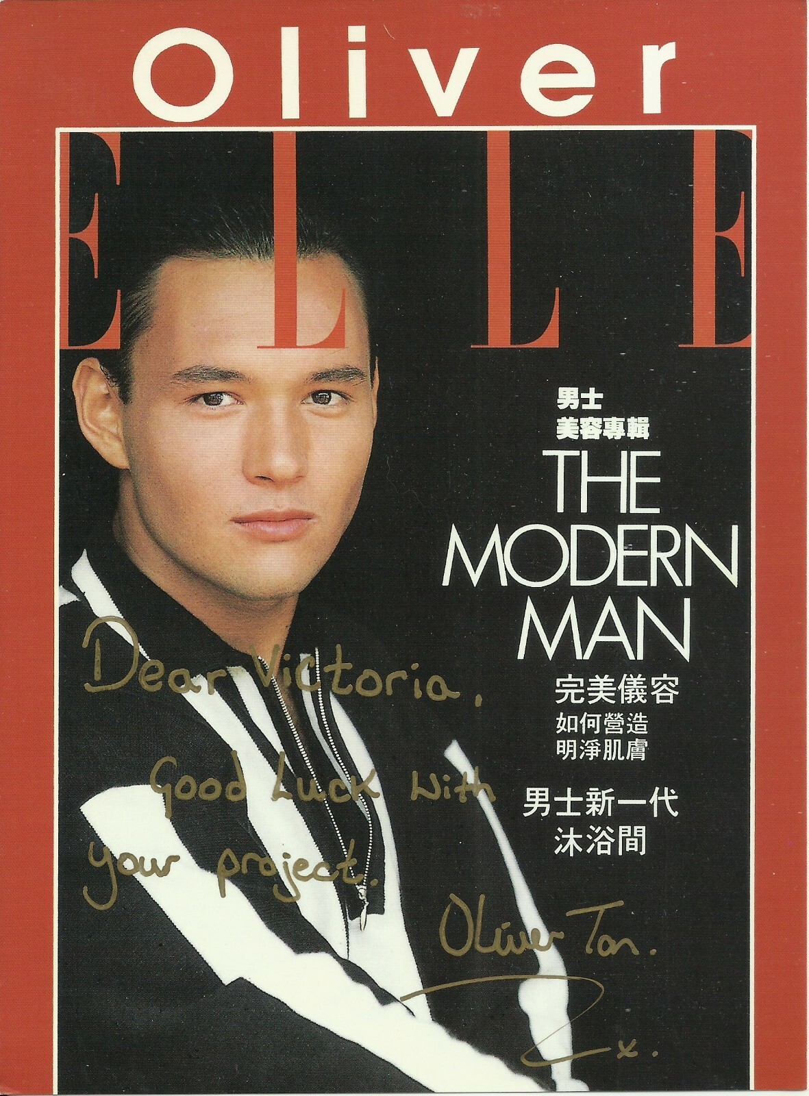 Oliver Tan - Original Autograph 5x7 Signed Promo Card Photo | eBay