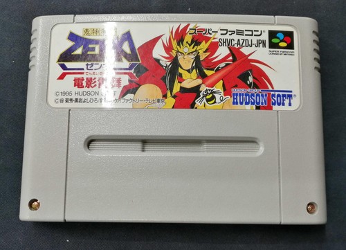 Hudson Ghost And God Boy Zenki Movie Thunder Dance Super Famicom SNES ...