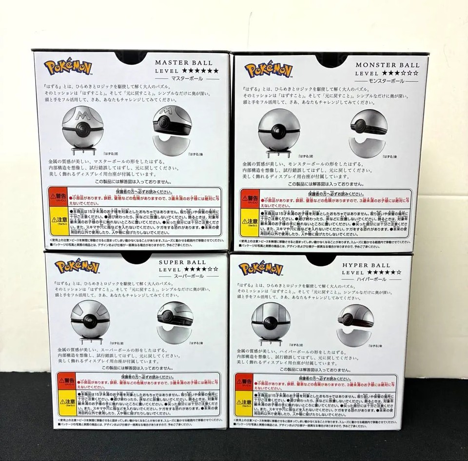 Huzzle Pokemon Monster Super Hyper Master Ball Puzzle Set of 4 new From ...