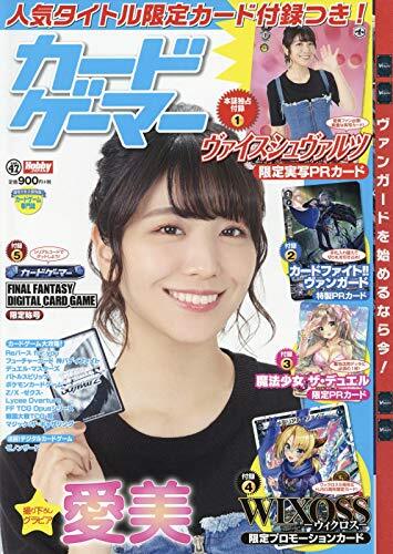 Card Gamer Vol.47 w/Bonus Item Magazine NEW from Japan a97# | eBay