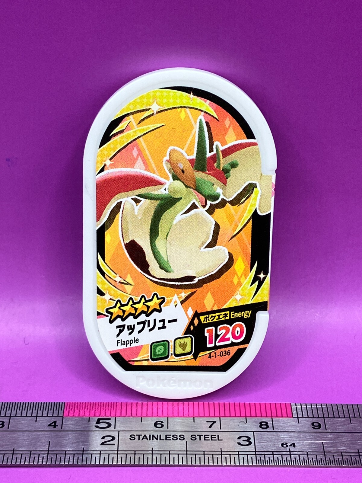 Flapple Pokemon Mezastar Card Token Tag 4-1-036 Energy 120 Japanese ...