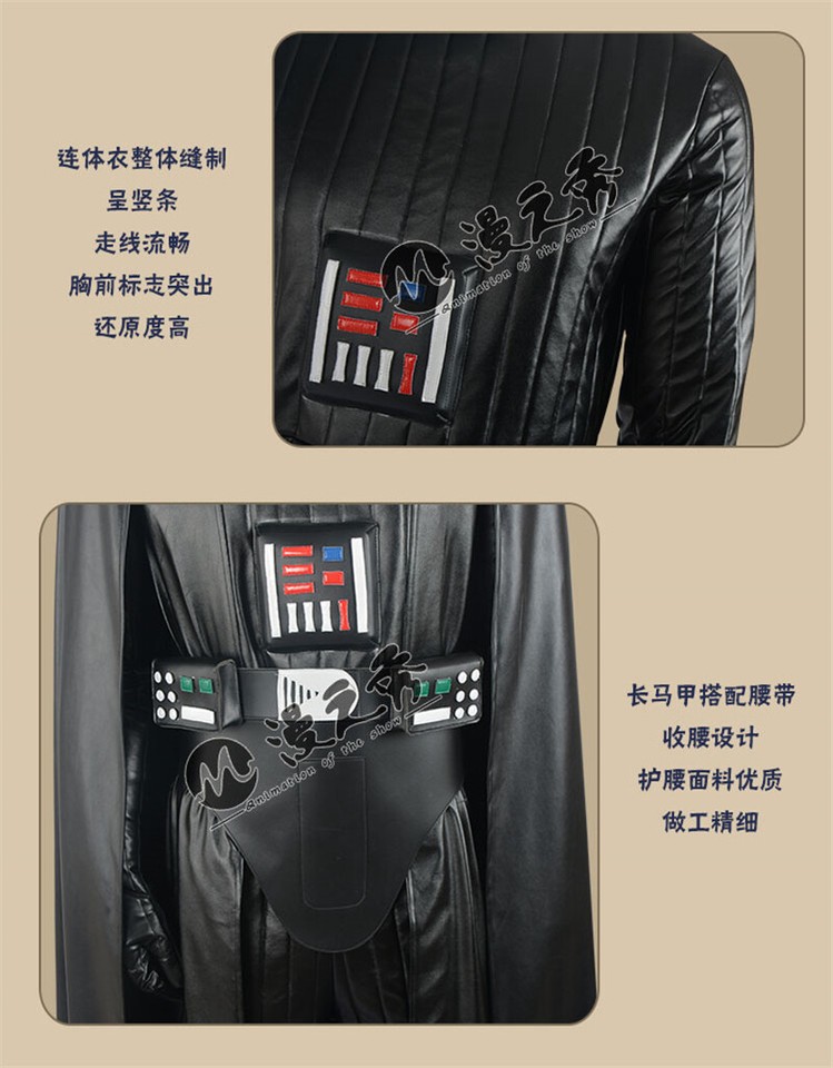 Star Wars Darth Vader Bodysuit Cosplay Costume Black Suit Jumpsuit ...