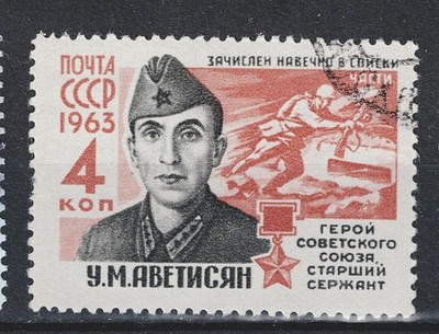 Russia WW2 Armenian Hero Soldier Avetisyan stamp 1963 A-11 | eBay
