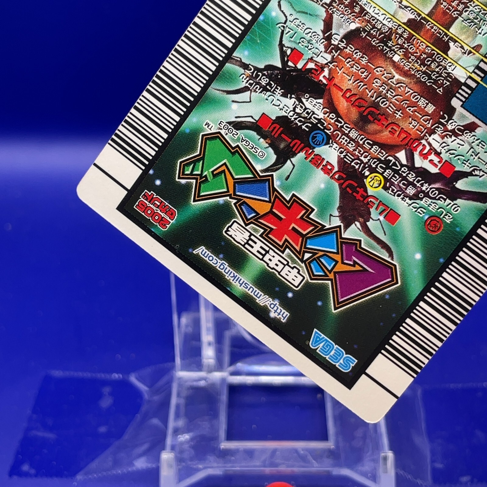 Submarine attack The King of Beetle Mushiking Card Game 035 2003 SEGA ...