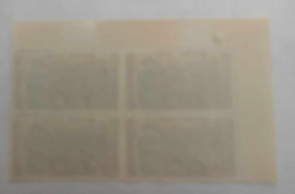 NEPAL - SCOTT #246 - BLOCK OF 4 STAMPS - MH | eBay