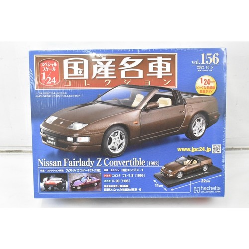 Hachette Japanese Car Collection Nissan Fairlady Z Convertible (1992) 1 ...