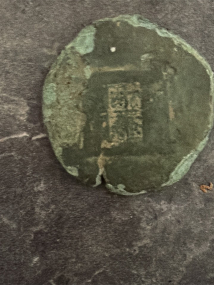 Ancient Roman Coin | eBay UK