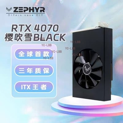 Zephyr RTX 4070 12GB BLACK ITX GPU GDDR6X TDP-200W 8PIN 3*DP+HDMI 172* ...