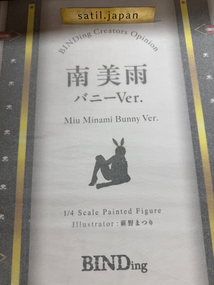 [NEW] BINDing Creators Opinion Miu Minami Bunny Ver. 1/4 Scale Figure ...