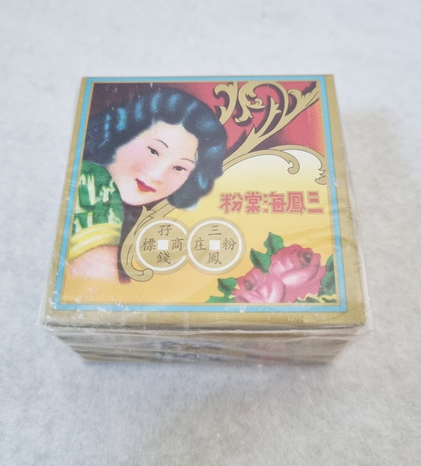 Sam Fong Hoi Tong Powder Traditional Chinese Face White Mind Compact ...