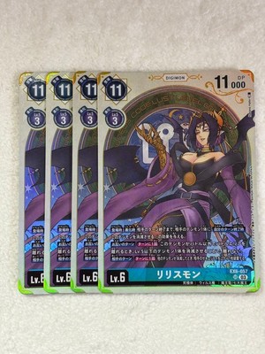 Digimon Lilithmon PB18 Parallel Premium Heroines Set Limited | eBay