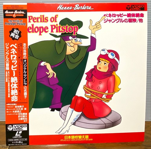 Hanna-Barbera The Perils of Penelope Pitstop Vol.1 (1969) 1991 JAPAN LASERDISC | eBay