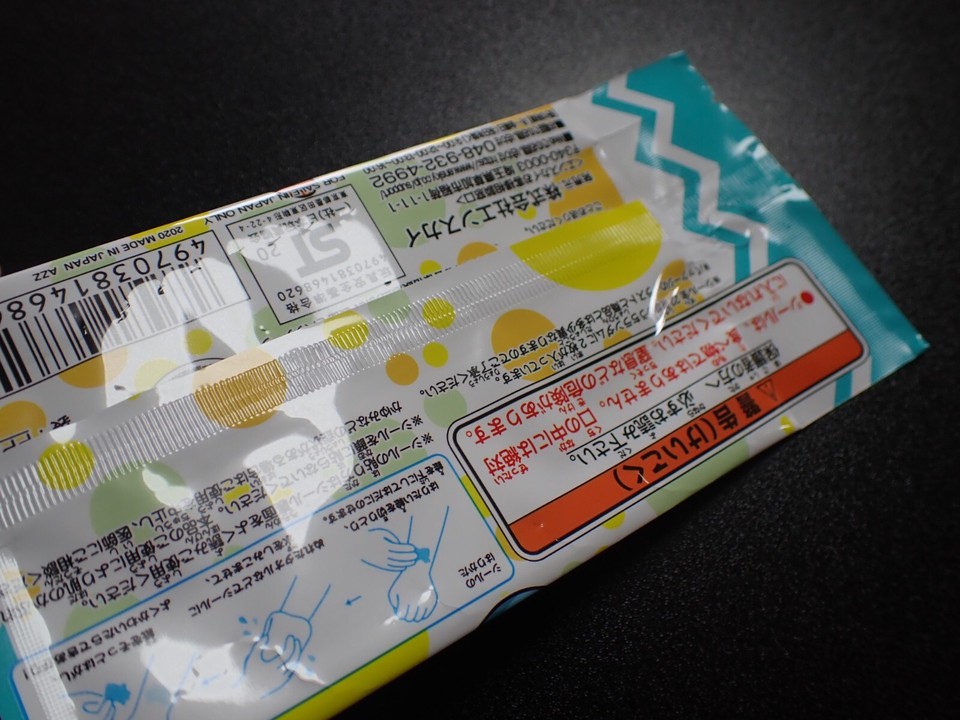 Pokemon Card Water Mizu Pita Sticker Pikachu etc Printed Sealed #5258 ...