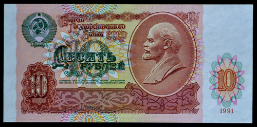 RUSSIA, 1991, SOVIET UNION ISSUE, 10 RUBLES BANKNOTE, UNC. 20 | eBay