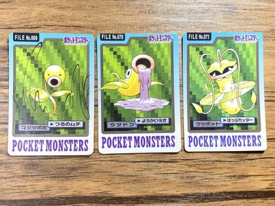 Pokemon Carddass Card Bellsprout Weepinbell Victreebel Bandai Pocket ...