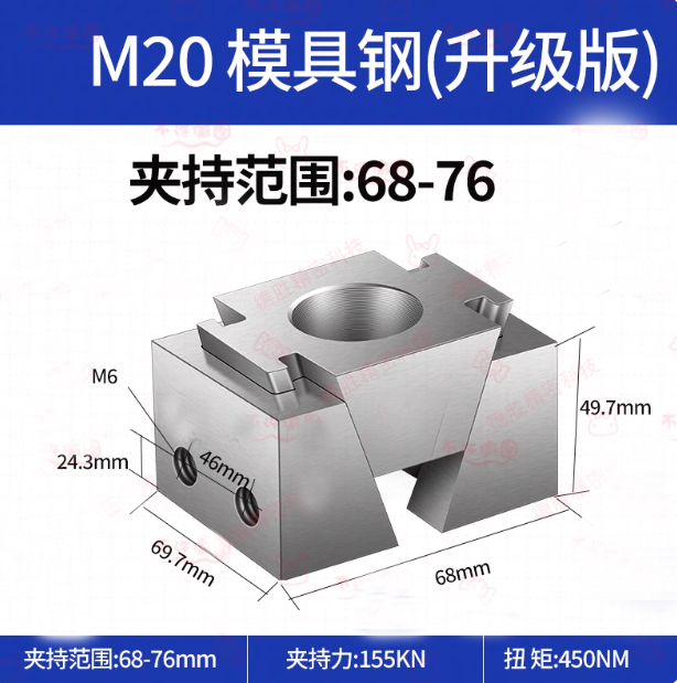 OK Fixture Adjustable Double-Wedge OK-Vise Workholding Clamp CNC M6 M8 ...
