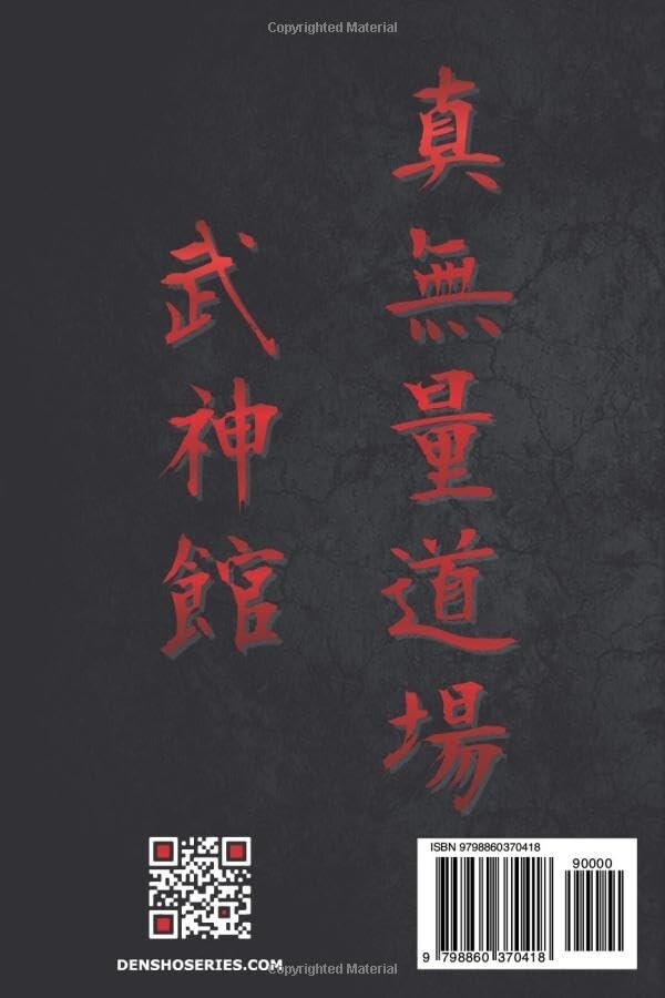 9798860370418 BOOK TOGAKURE RYŪ NINJUTSU DENSHO Bujinkan martial arts ...