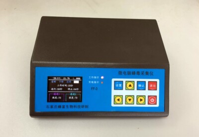 Bee Venom Collector Bee Venom Collector Bee Venom Extractor Beekeeping ...