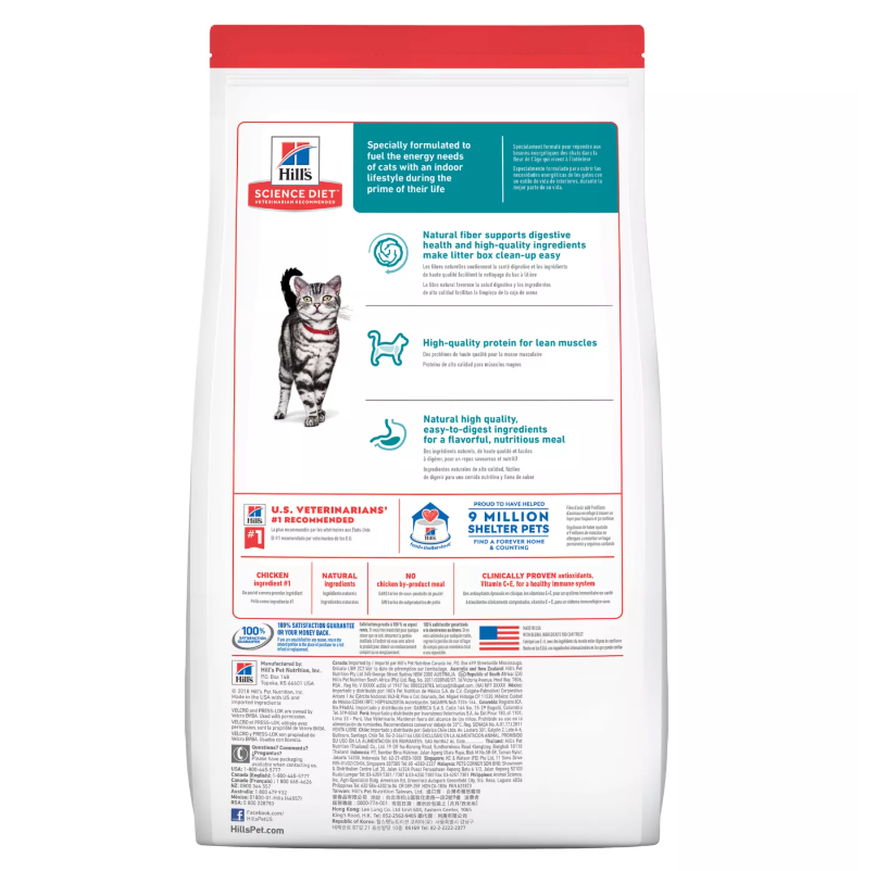 Hill's Science Diet Adult Indoor Chicken Recipe Dry Cat Food, 15.5 lb ...