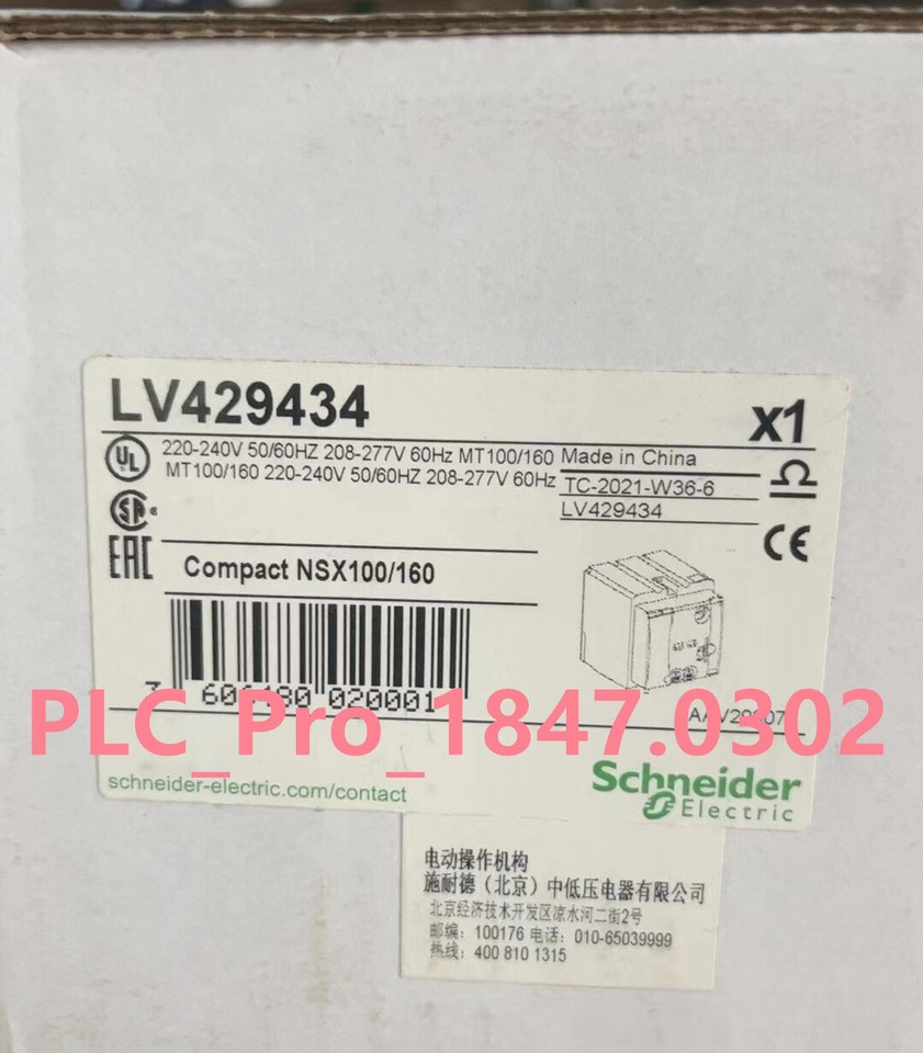 1PCS Standard Motor Mechanism Module LV429434 | eBay