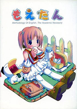 Anime/Manga books Moetan | eBay