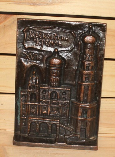 Vintage Russian Moscow Kremlin metal souvenir plaque | eBay