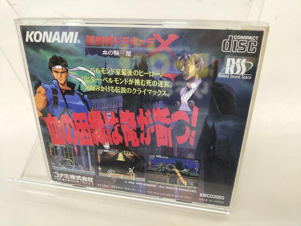 Konami Castlevania X Reincarnation Of Blood Pc Engine | eBay