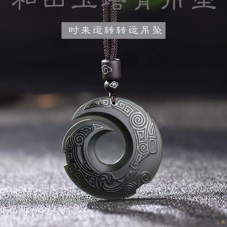 Twisting The Qiankun Wind and Rising Water Pendant | eBay Australia