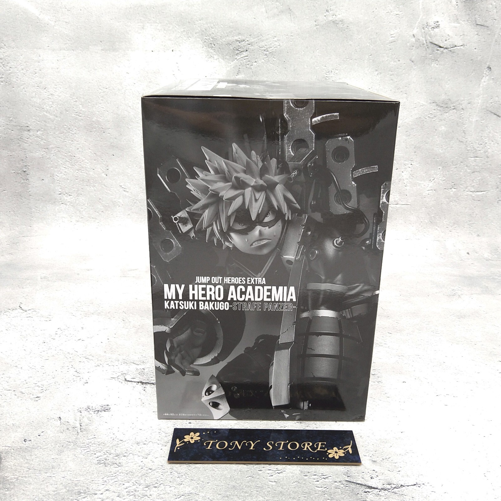 Jump GIGA Limited Katsuki Bakugo Figure STRAFE PANZER My Hero Academia ...