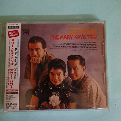 The Mary Kaye Trio Our Hawaii Hawaiian Music Japan Remastered CD MHCP ...