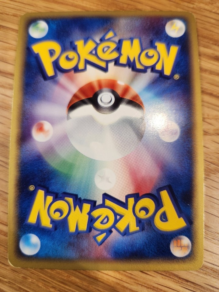 Umbreon Rare ADV 1st Edition Moon Impact Pokémon Card JAPAN | eBay