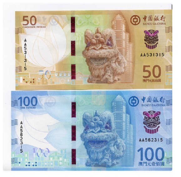 Set 2 Pcs Macau Macao Mop 50 100 Pataca 2025 BOC P 131 132 NEW UNC ...