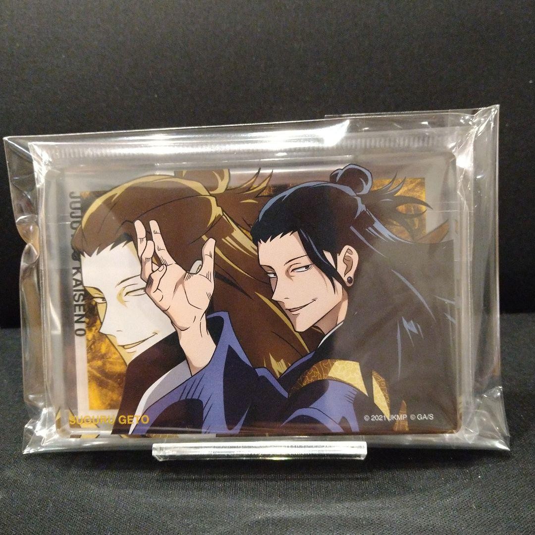 Jujutsu Kaisen 0 Exhibition Geto Suguru Acrylic Block Jujutsu Kaisen | eBay