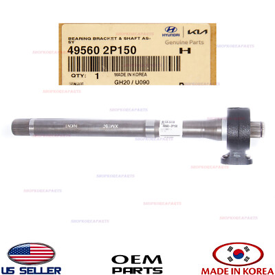 Genuine Front Axle Half Shaft RIGHT ⭐OEM⭐ Santa Fe Sorento 49560-2P150 ...