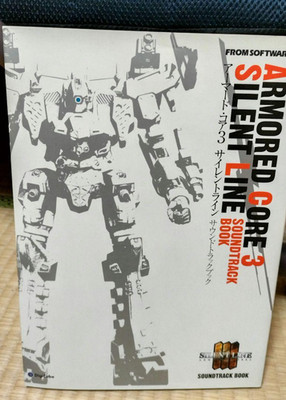 Armored Core 3 Silent Line Soundtrack Book Music Visual Art Works Japan ...