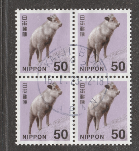 2015 JAPAN 50 Yen Mountain goat (Yagi) CDS B4 FU | eBay