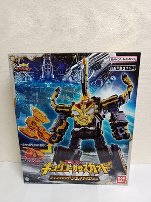 Ohsama sentai king ohger DX King Caucasus Kabuto Guardian weapon ...