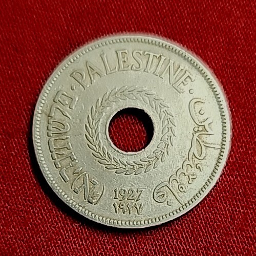 ANTIQUE PALESTINE COIN , 20 Mils ISSUED 1927 UNC ** FREE SHIPPING ** | eBay