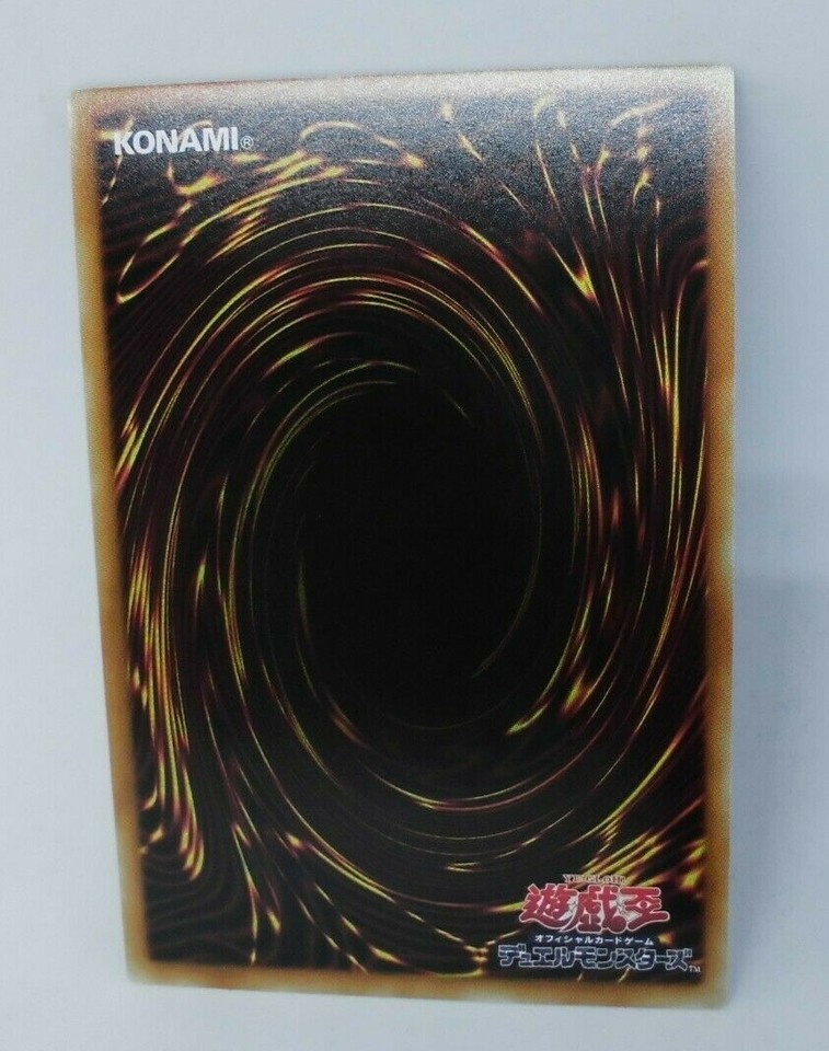 Yugioh OCG TCG Shiranui Skillsaga Supremacy SAST-JP054 Ultimate Japanese E8409 | eBay