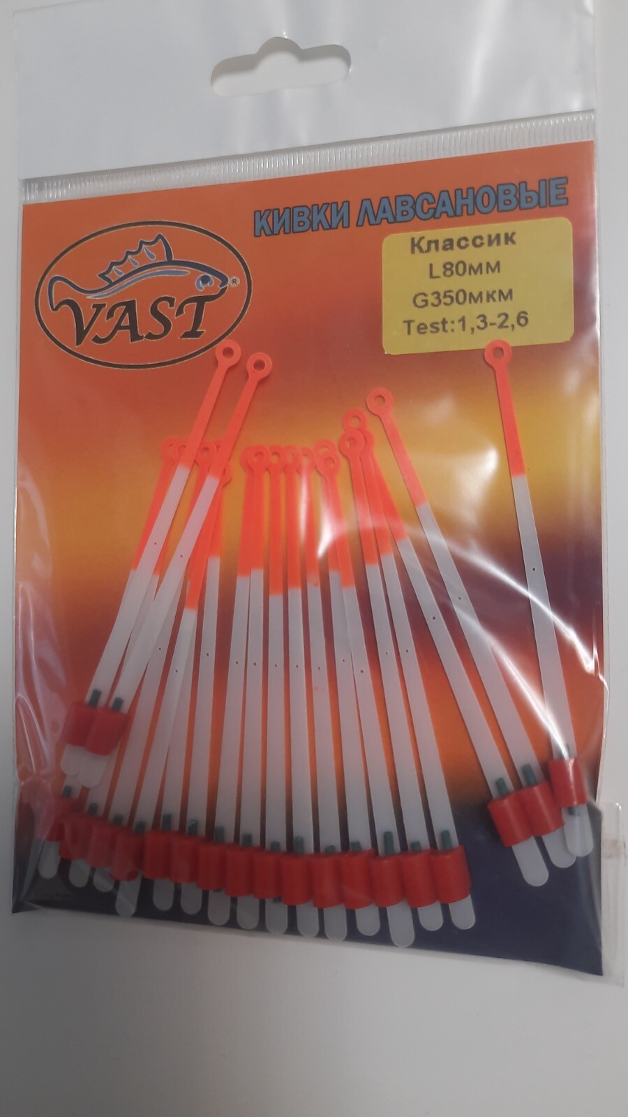 20pcs Ice Fishing Spring Bobbers Indicators Lavsan 350 mk Test 1.3-2.6 ...