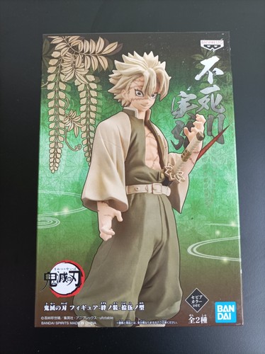 Figurine SANEMI SHINAZUGAWA Demon Slayer Kimetsu no Yaiba Banpresto ...