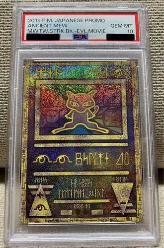 [ARS10+]Ancient Mew 2019 Mewtwo Strikes Back PROMO Pokemon Card ...