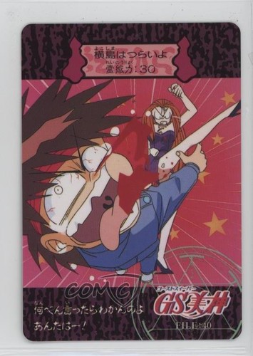 1993 Bandai Ghost Sweeper Mikami Japanese Reiko Mikami #40 0q9m | eBay