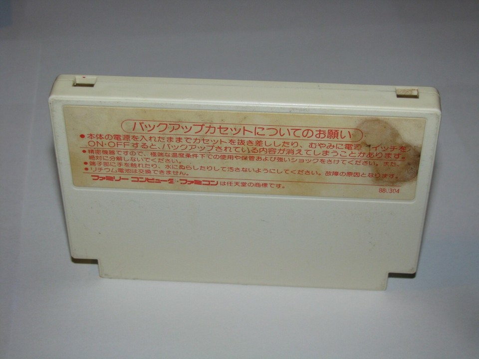 Deep Dungeon III 3 Yuushi e no Tabi Famicom NES Japan import US Seller ...