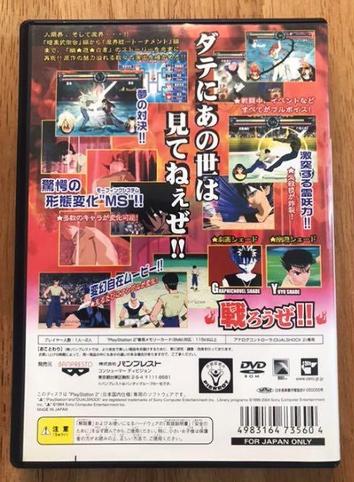 SONY Playstation2 Yu Yu Hakusho Forever PS2 BANPRESTO GAME USED [JAPAN ...