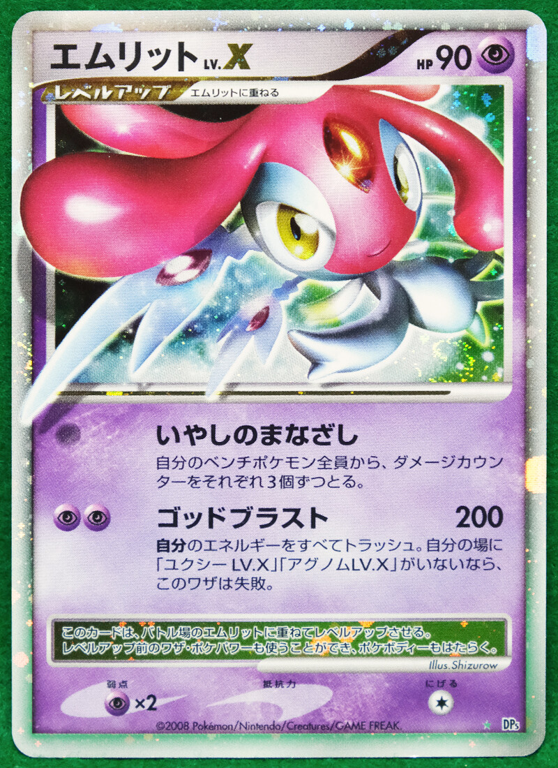 pokemon card - Mesprit For Sale - MAVIN
