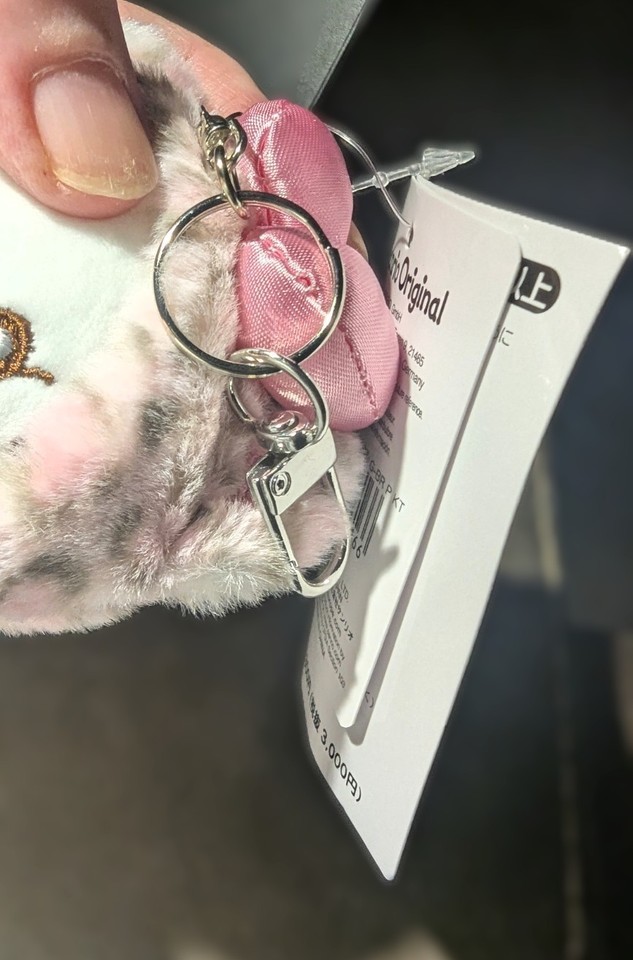 Sanrio Hello Kitty Pink Leopard Keychain Pendant Plushy - volume ...