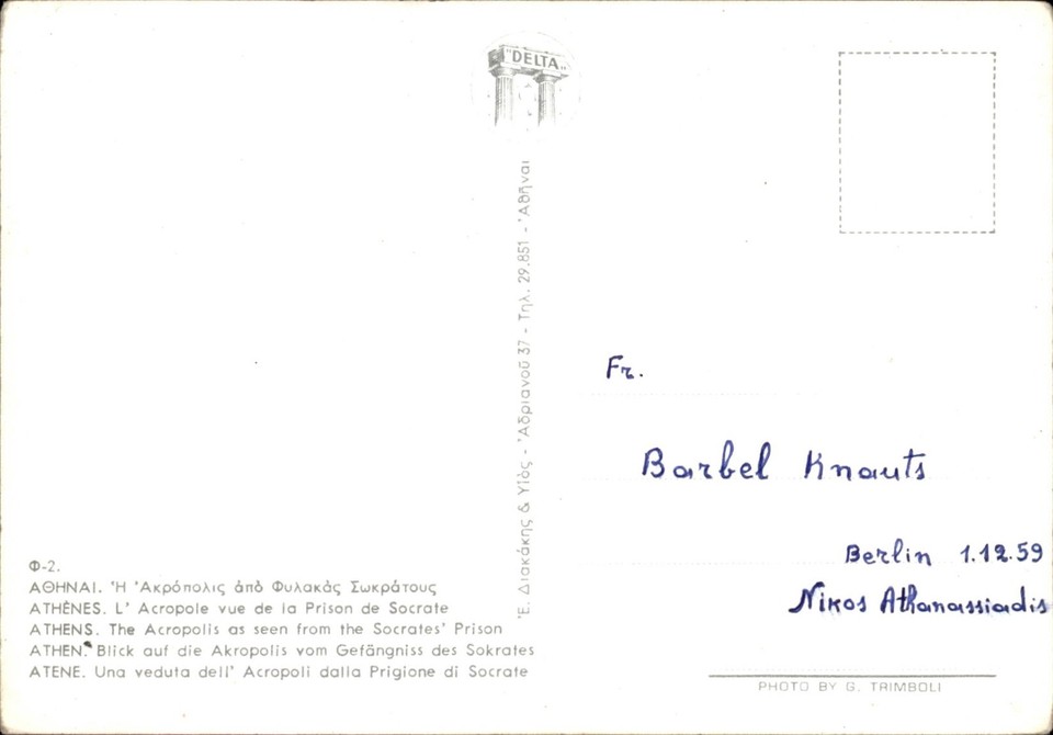 Acropolis Athens Greece vintage postcard from Socrates prison x458 | eBay