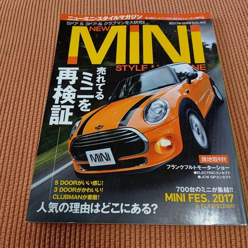 NEW MINI STYLE MAGAZINE December 2017 issue | eBay UK