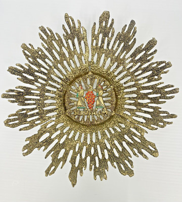 Vintage Brass & Enamel Brutalist Style Basket Wainberg Made in Israel ...